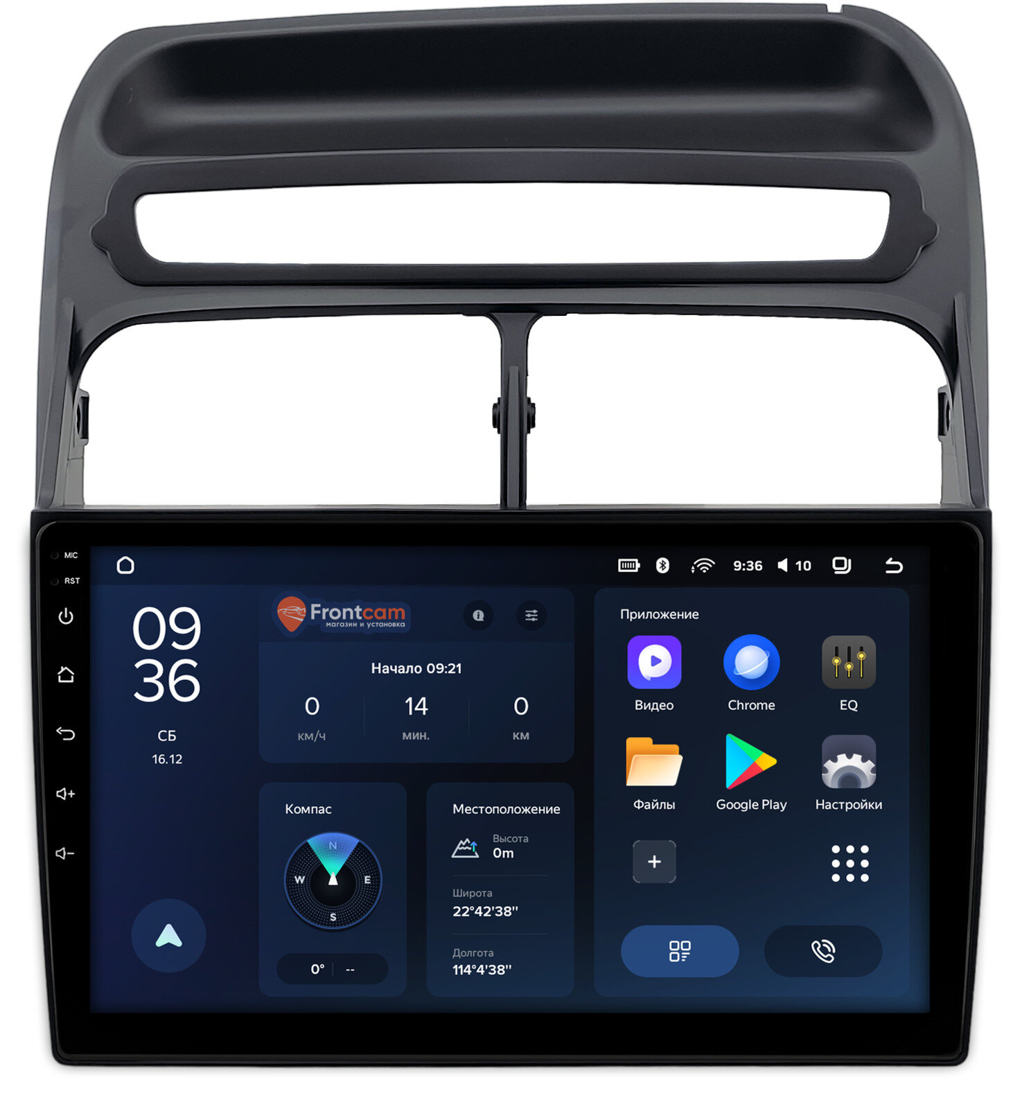 Штатная магнитола Fiat Linea 2006-2018 Teyes CC3L WIFI 2/32 9" RM-9-0207 Android 8.1 (DSP, IPS, AHD)