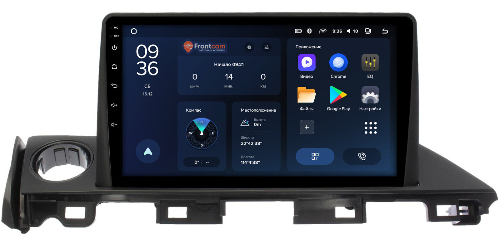 Штатная магнитола Teyes CC3L WIFI 2/32 9" RM-9-1413 Mazda 6 (GJ) 2015-2018 Android 8.1 (DSP, IPS, AHD)