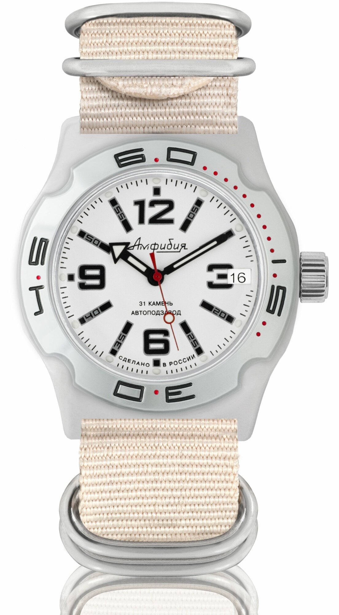 Наручные часы Амфибия