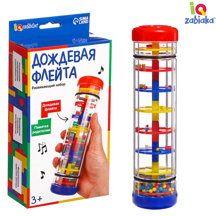 Развивающий набор "Дождевая флейта"