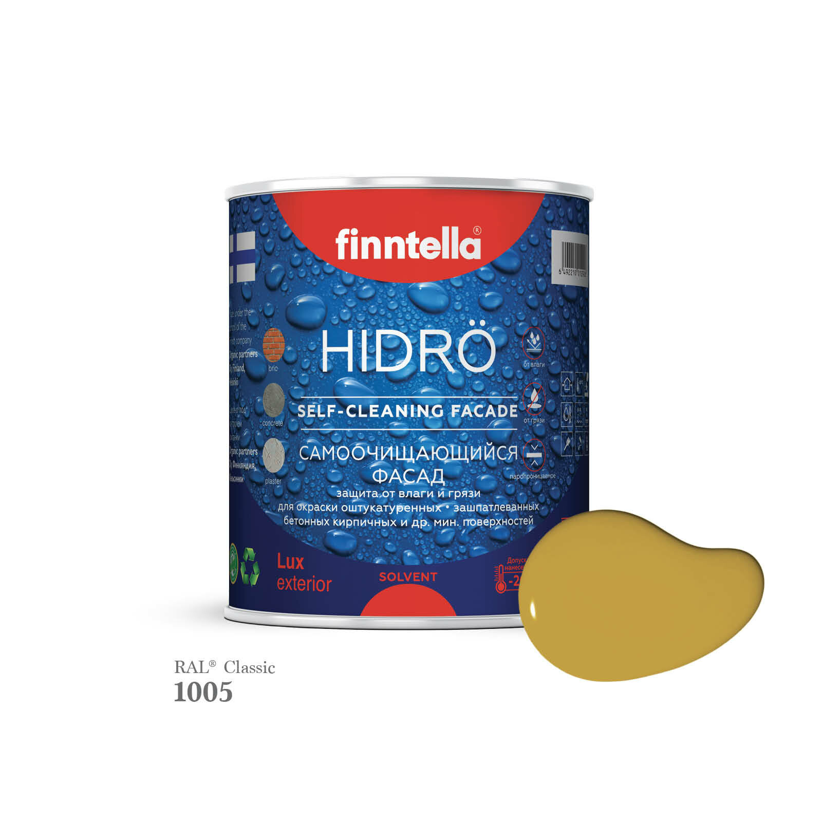 Краска фасадная для наружных работ HIDRO с эффектом лотоса, цвет RAL1005 Медово-желтый ( Honey yellow), 0,9л