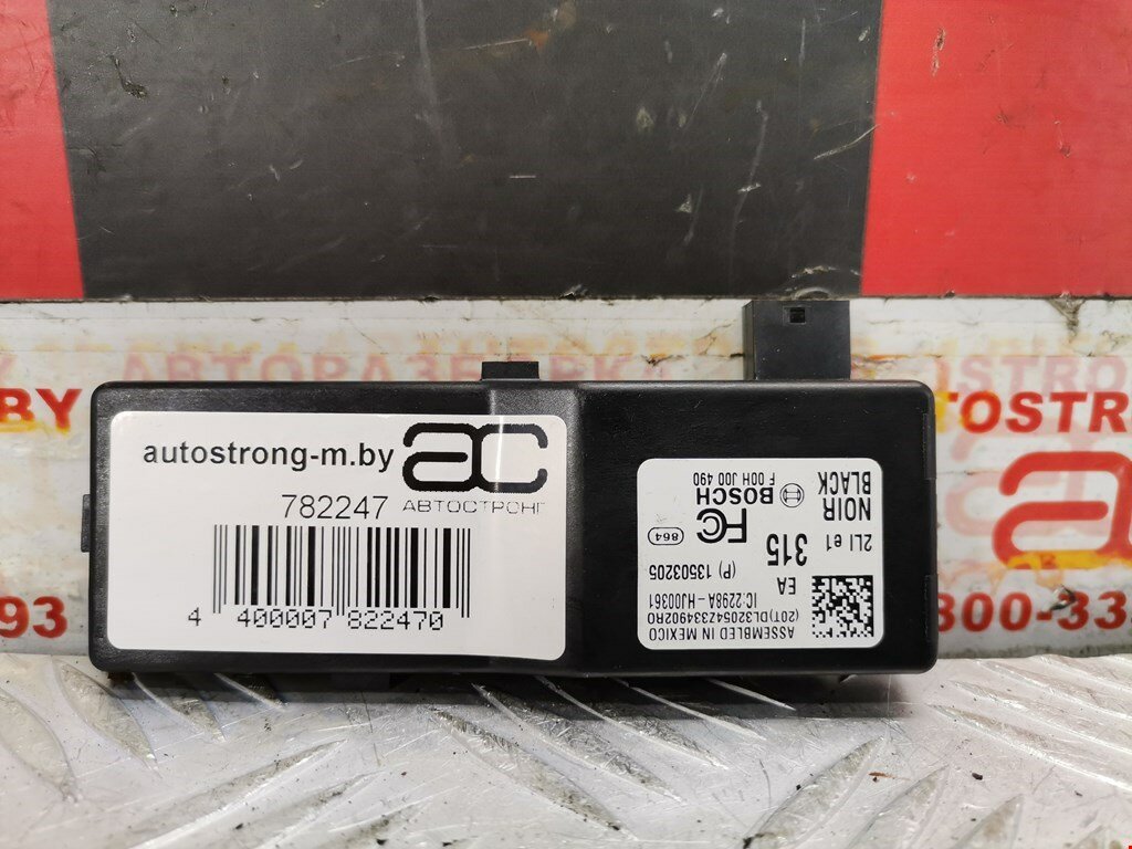 Блок управления центральным замком Chevrolet Equinox 2 13503205 арт. 782247