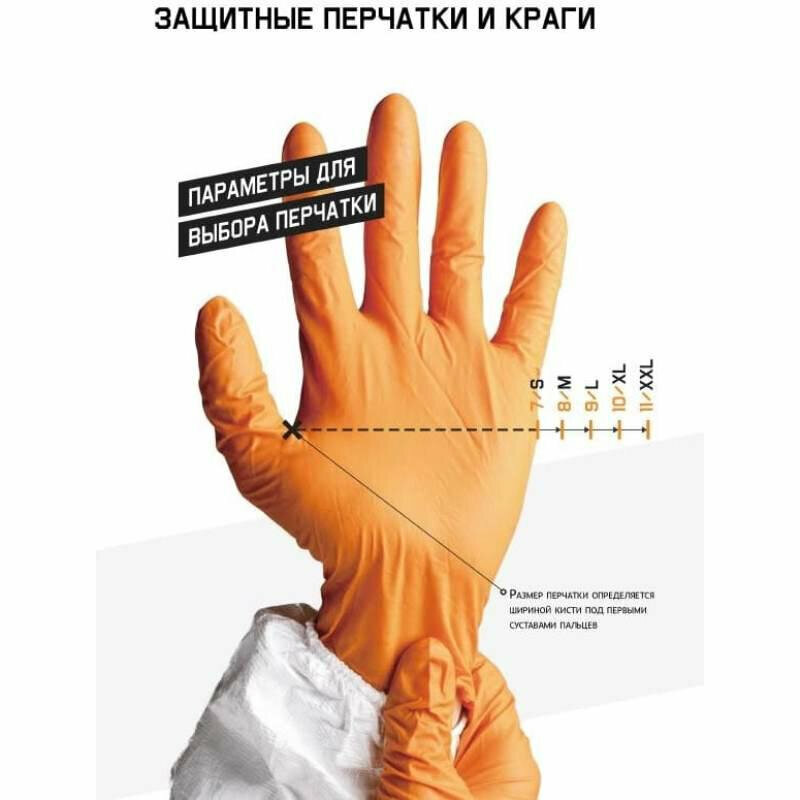 Перчатки кожаные рабочие JetaSafety JLE301-9 цв. красный/белый р. L