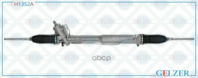H1352A Рулевой механизм ГУР BMW 3 E90 2005-, BMW 3 E91 2005-, BMW 3 E92 2005-, BMW X1 E84 2009- (Аналог) GELZER арт. H1352A