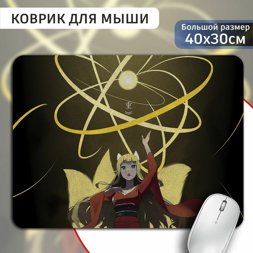 Коврик для мыши 30х40 с принтом аниме может я встречу тебя в подземелье (гестия, белл, харухиме, айз) - 1057