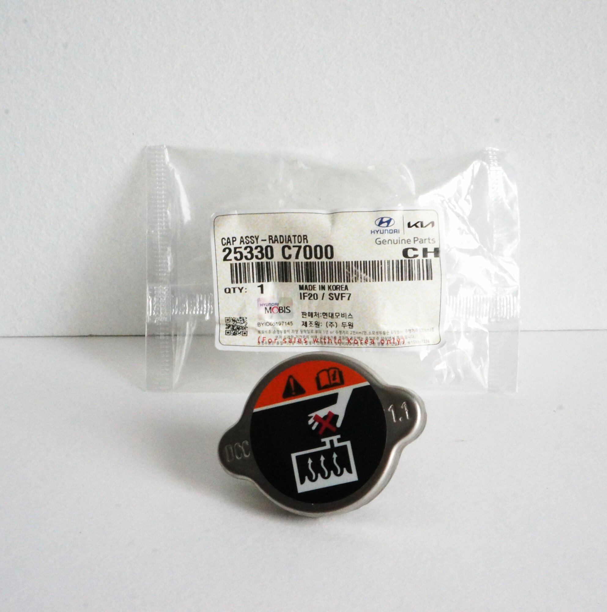 Крышка радиатора Hyundai/KIA / арт.25330С7000