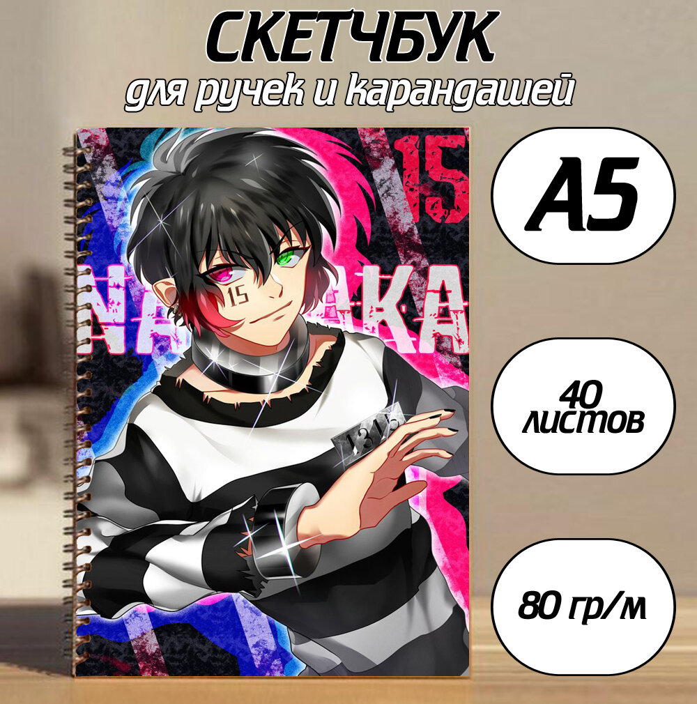 Скетчбук А5 по аниме Намбака / Nanbaka / Номернутые / Джуго / Хаджимэ №19
