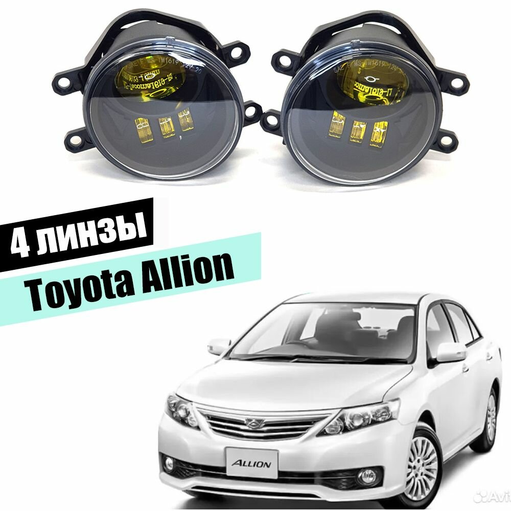 Противотуманные фары желтые для Toyota Allion 3000k Black Vision led птф
