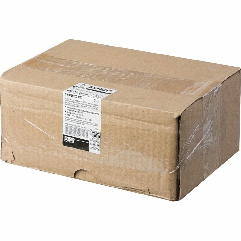Болт кл. пр. 5.8 ГОСТ 7798-70 болт M20 x 40 мм 5 кг. (32 шт.) ЗУБР 303080-20-040