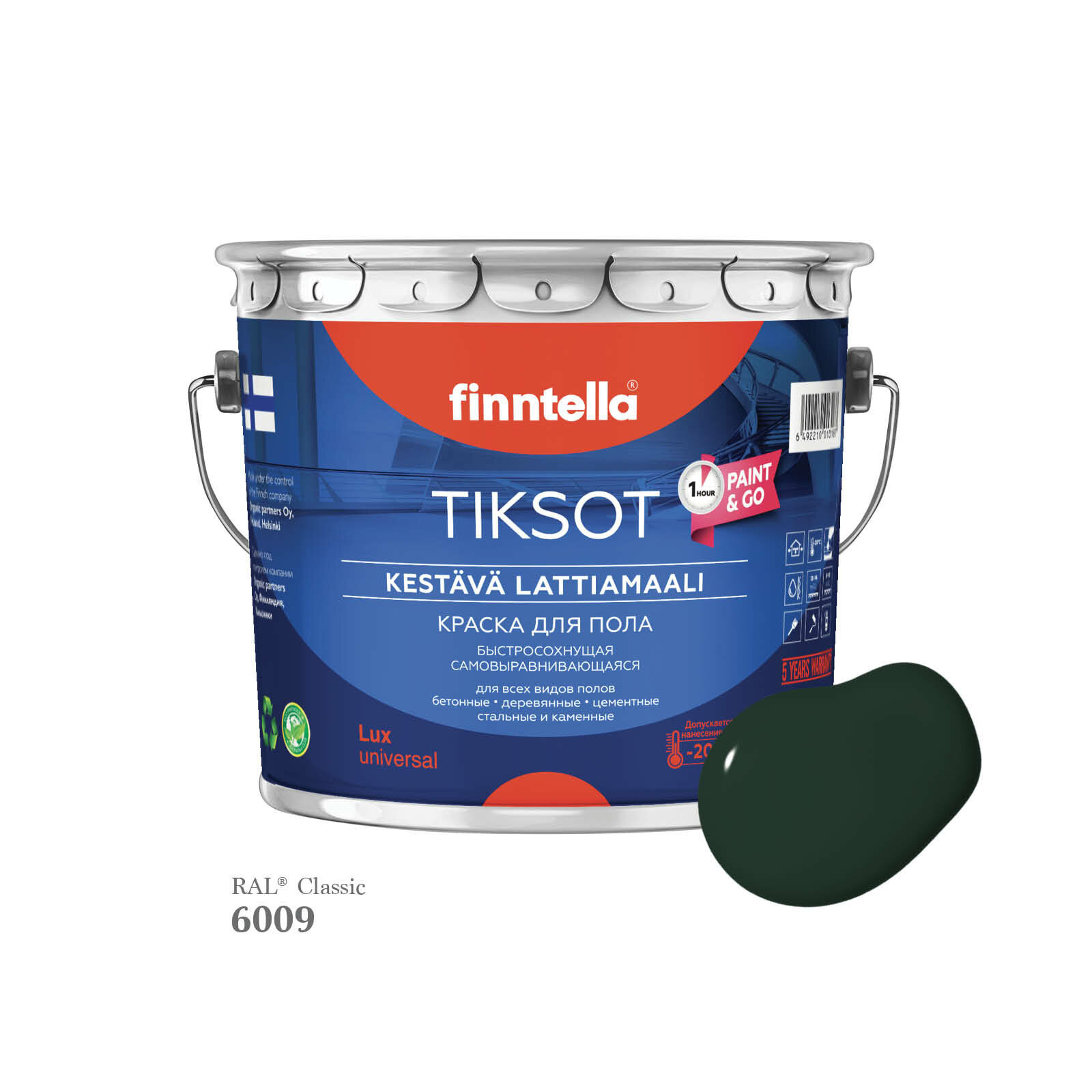 Краска для пола быстросохнущая финская эмаль FINNTELLA TIKSOT, цвет RAL6009 , 2,7л
