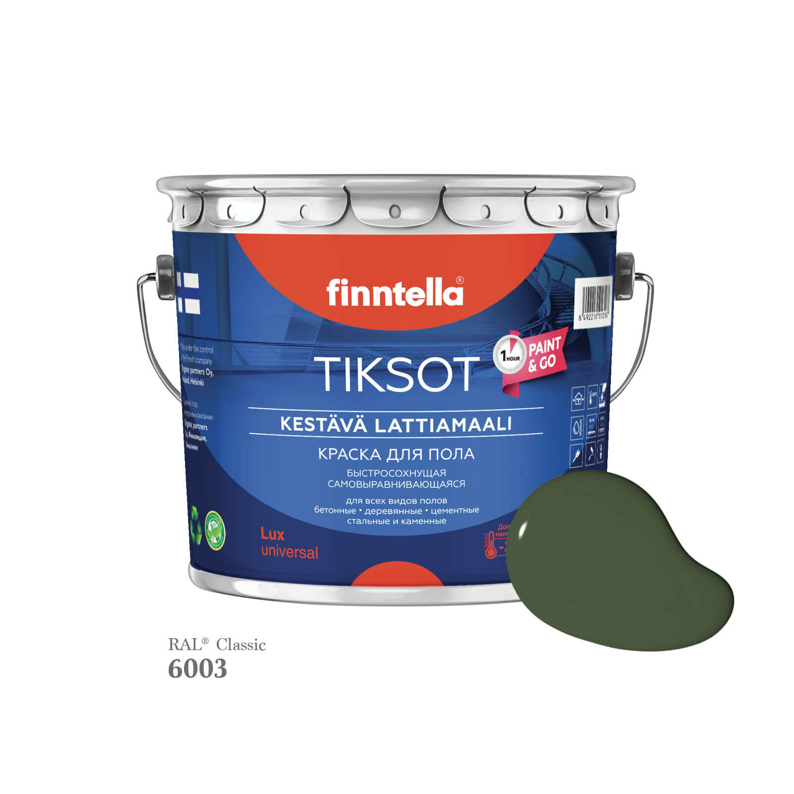 Краска для пола быстросохнущая финская эмаль FINNTELLA TIKSOT, цвет RAL6003 , 2,7л