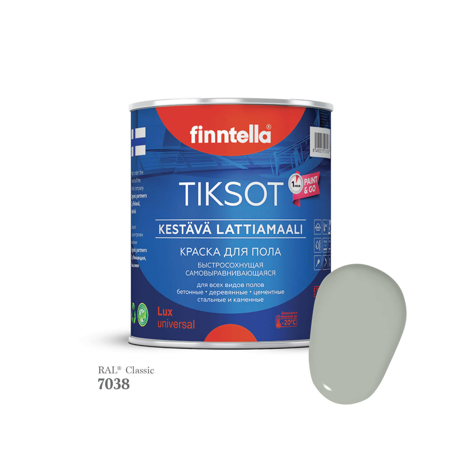 Краска для пола быстросохнущая финская эмаль FINNTELLA TIKSOT, цвет RAL7038 , 0,9л
