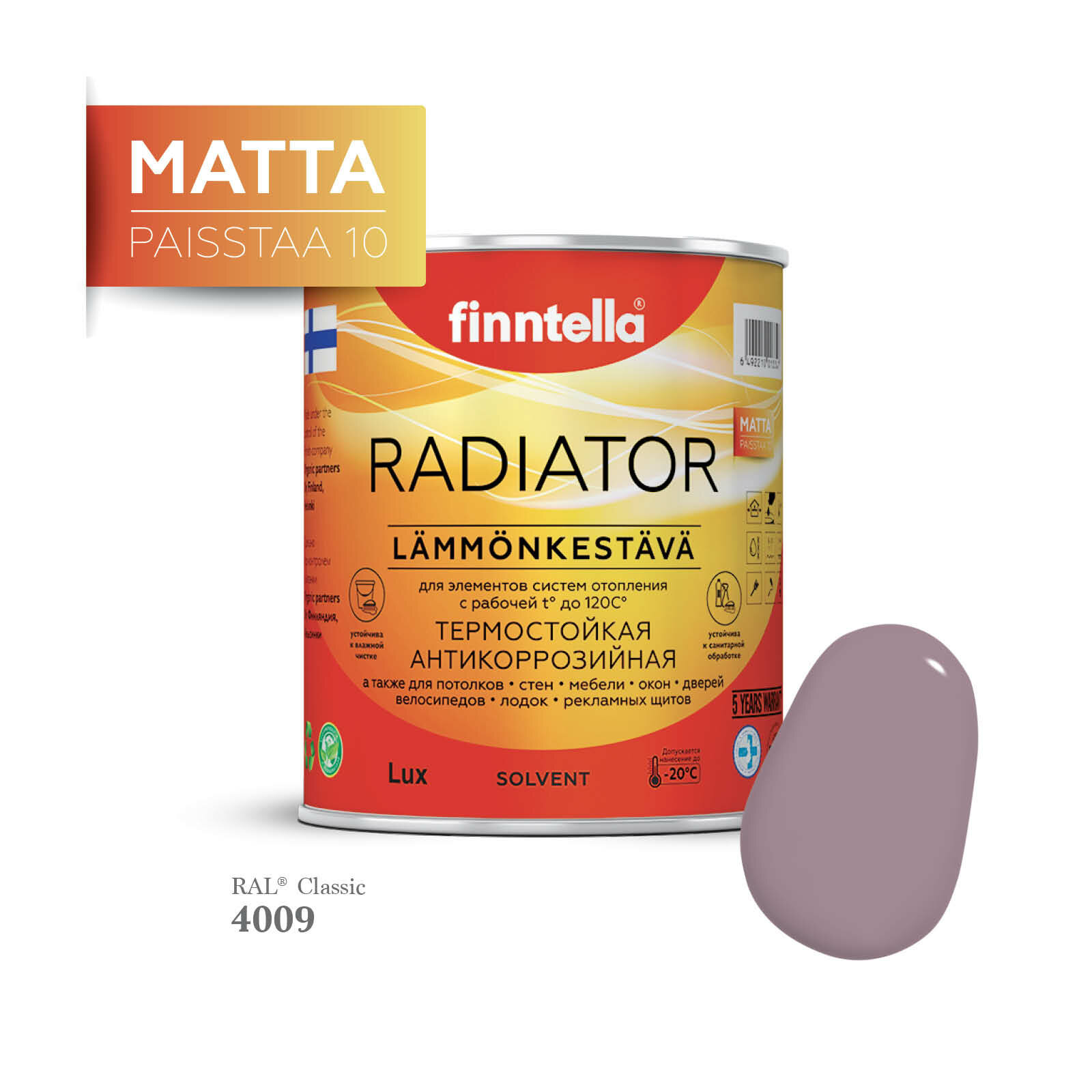 Краска для радиаторов быстросохнущая финская эмаль FINNTELLA RADIATOR Matta. Матовая. Цвет RAL4009 , 0,9л