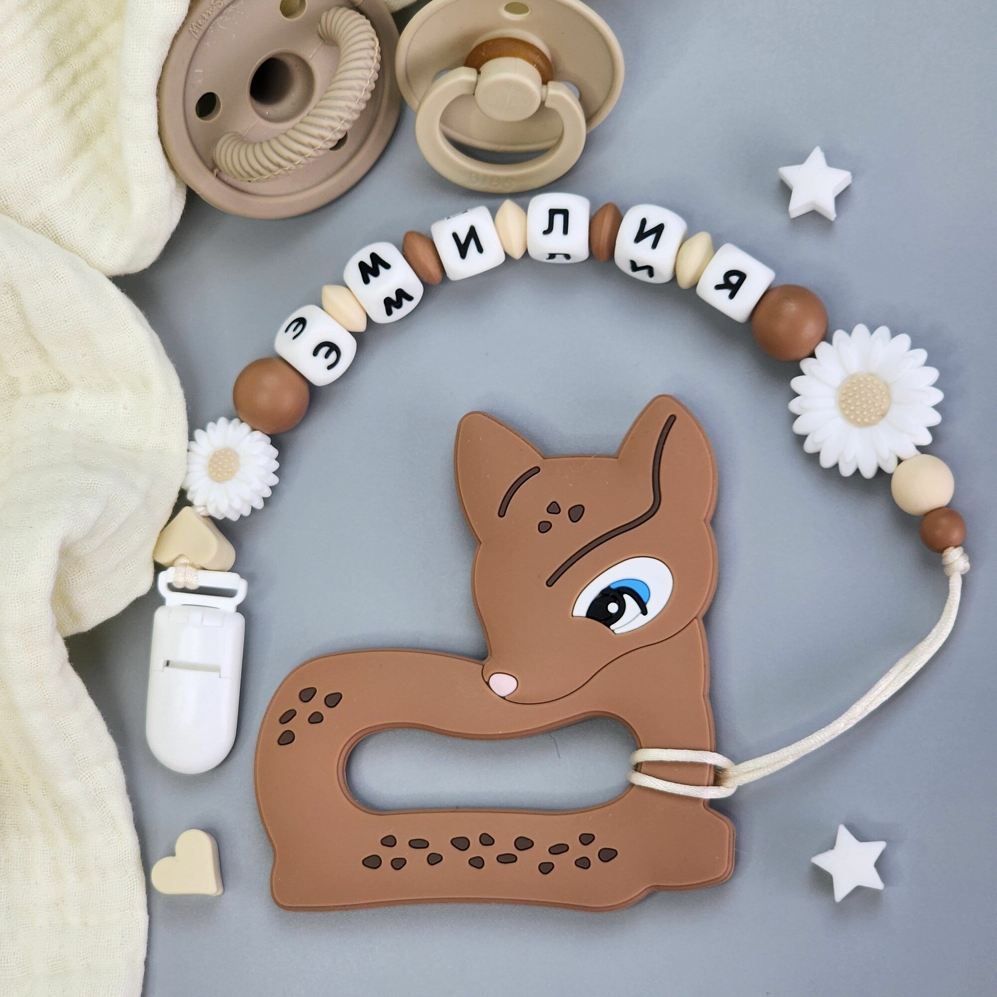 Именной силиконовый держатель для пустышки с грызунком - Эмилия, Эмили, для новорожденных, прорезыватель
