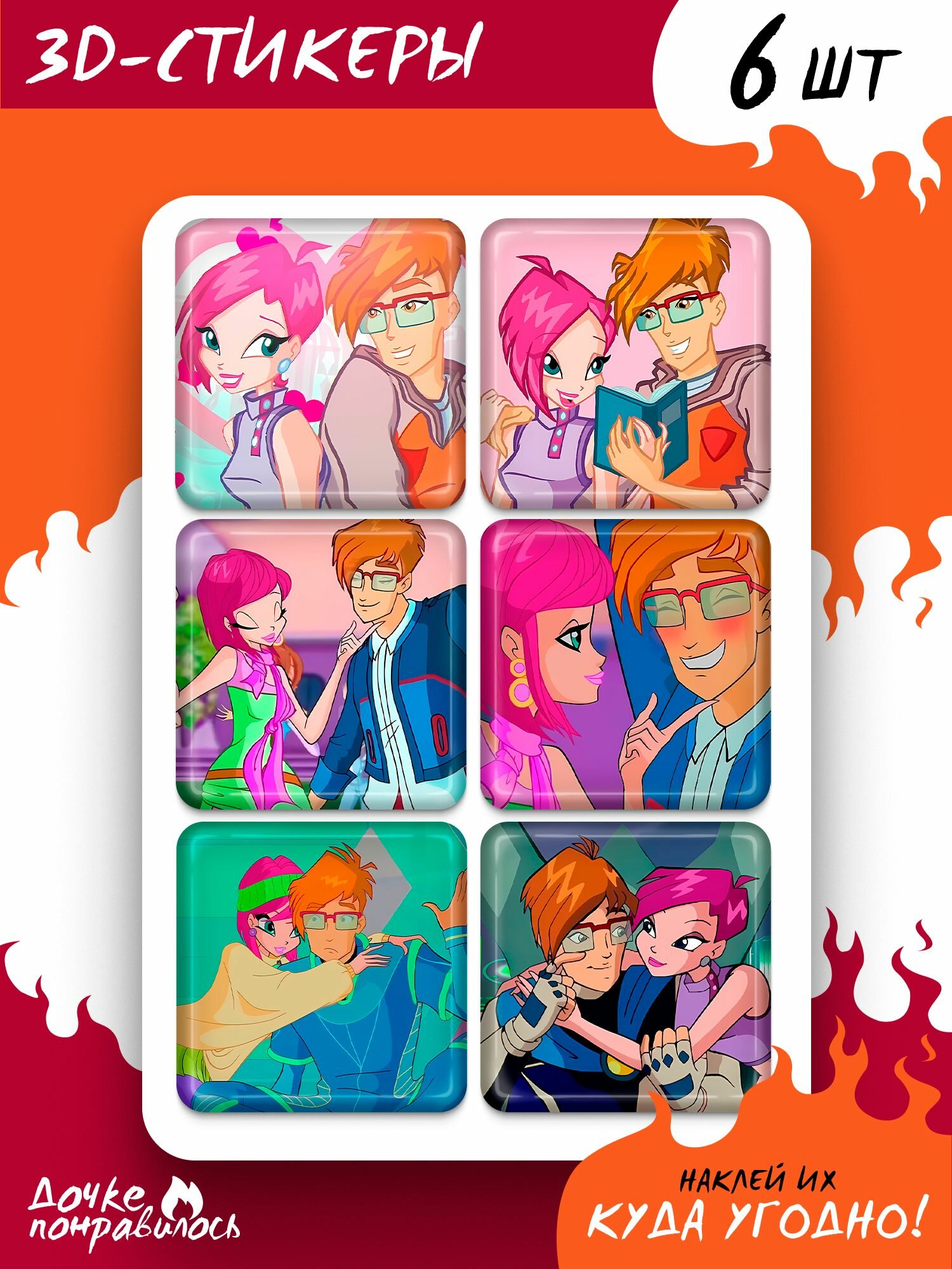 3D стикеры на телефон клуб Винкс