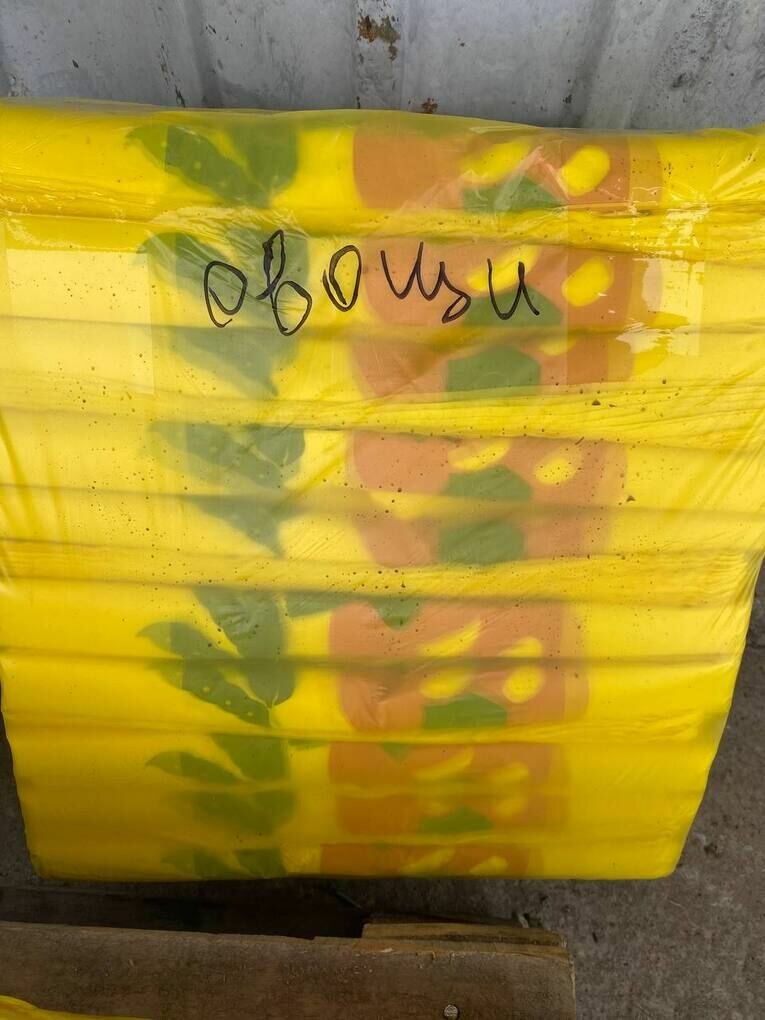 Пакет майка жёлтая Овощи 30*55 см, 20 мкм, Класс А, 100 шт