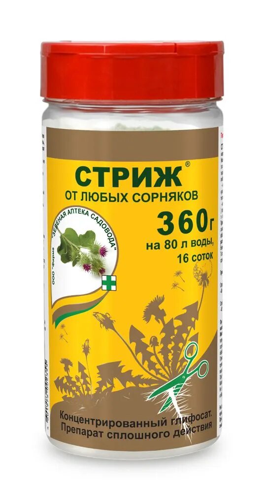 Стриж гербицид от сорняков всех видов, концентрированный глифосат 360 г