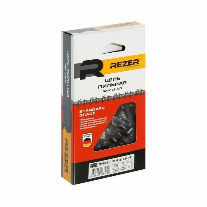 Цепь пильная Rezer BPS-8-1,5-72 zip-lock
