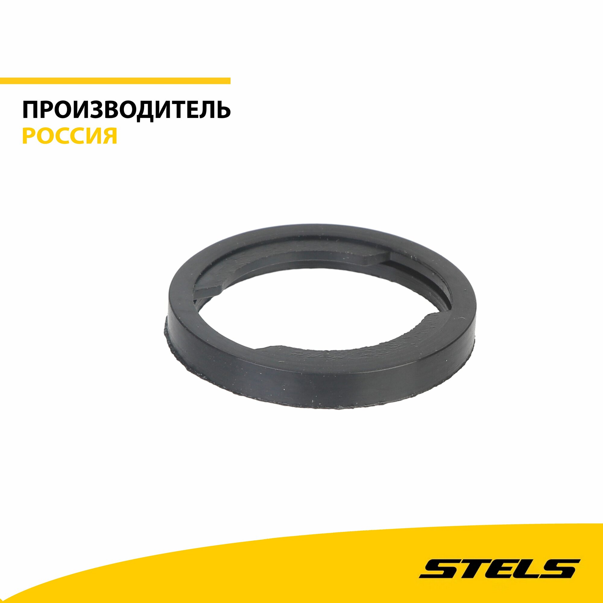 Кольцо уплотнительное крышки термостата, резина, квадроцикл STELS UTV 800V Dominator, LU049824 (item:200)