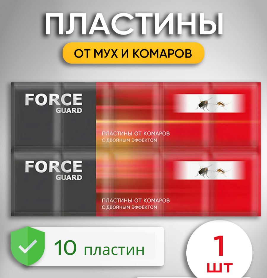 Пластины от мух и комаров без запаха