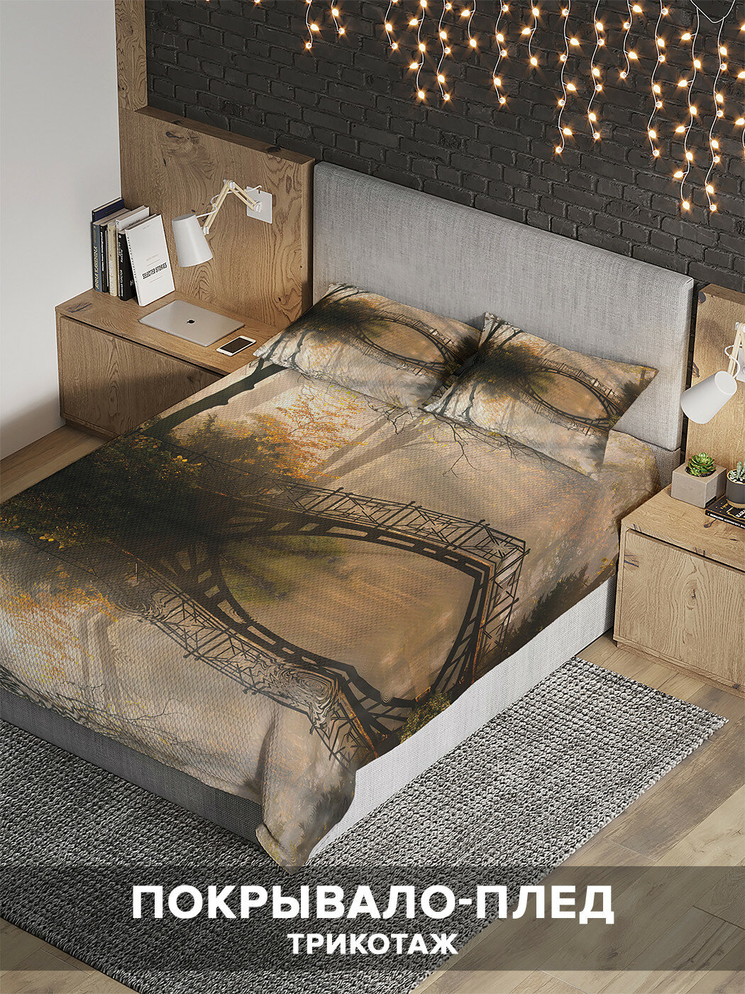 Покрывало на 2-спальную кровать Ambesonne Ambesonne "Заколдованный мост в лесу" 220х235 см, с 2-мя наволочками 50x70 см