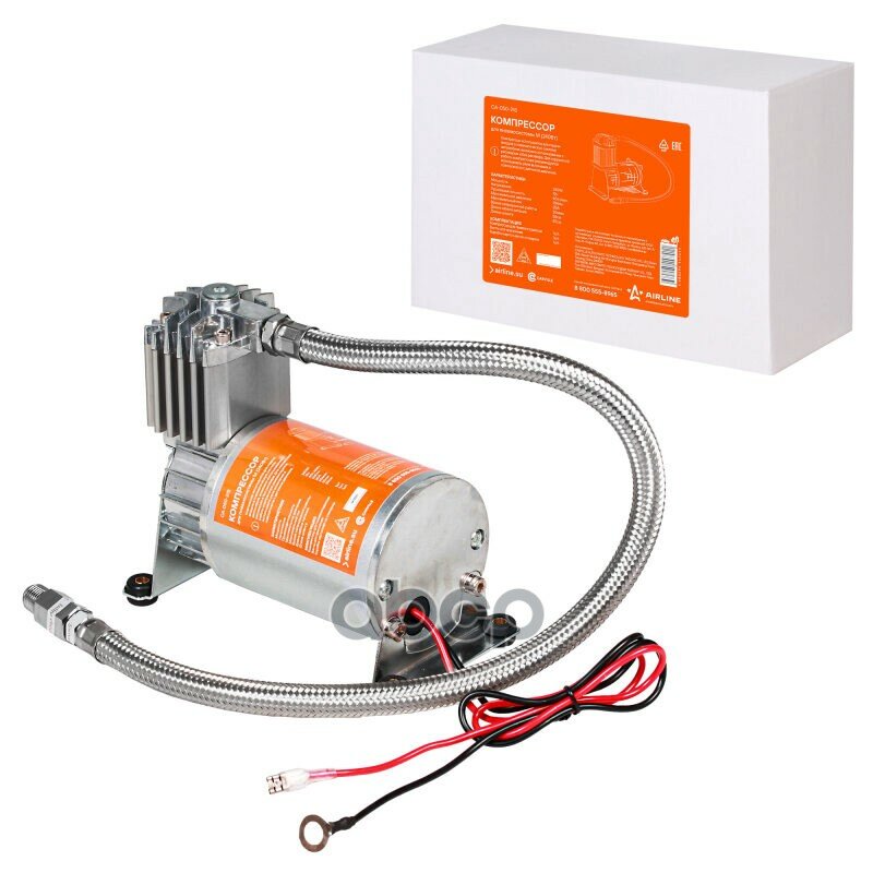 Компрессор для пневмосистемы M (240 Вт) AIRLINE арт. CA05021S