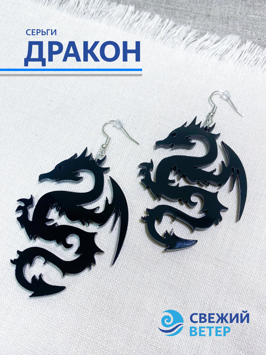 Серьги двусторонние, с подвесками
