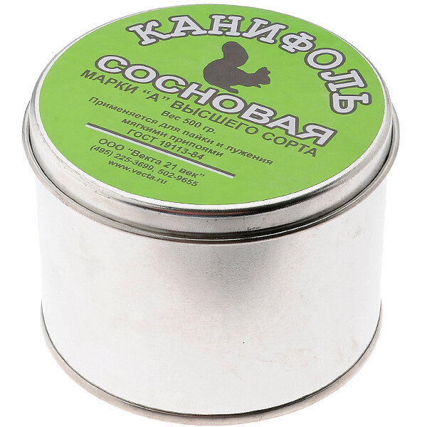 Канифоль сосновая марки А 500г 040964 / 041617 (3 шт. в наборе)