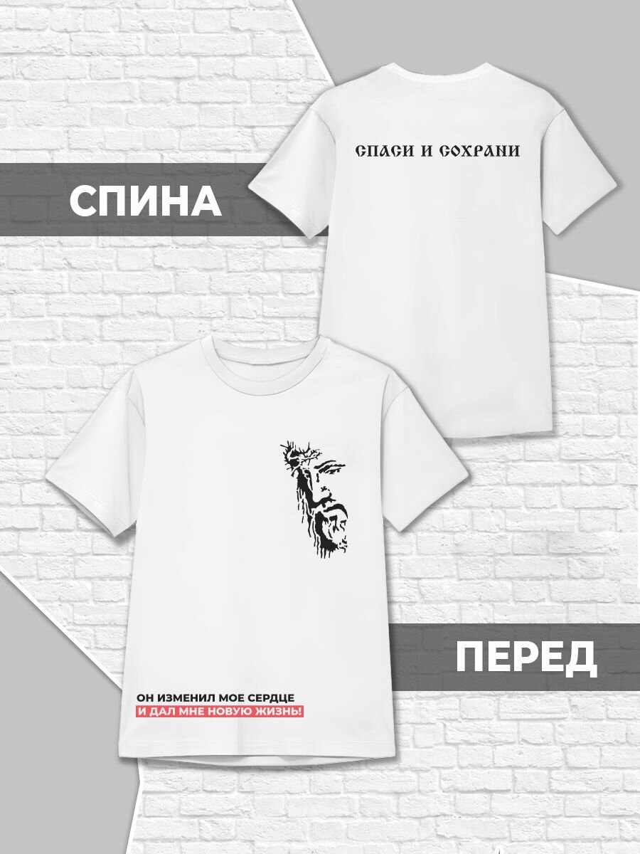 Футболка