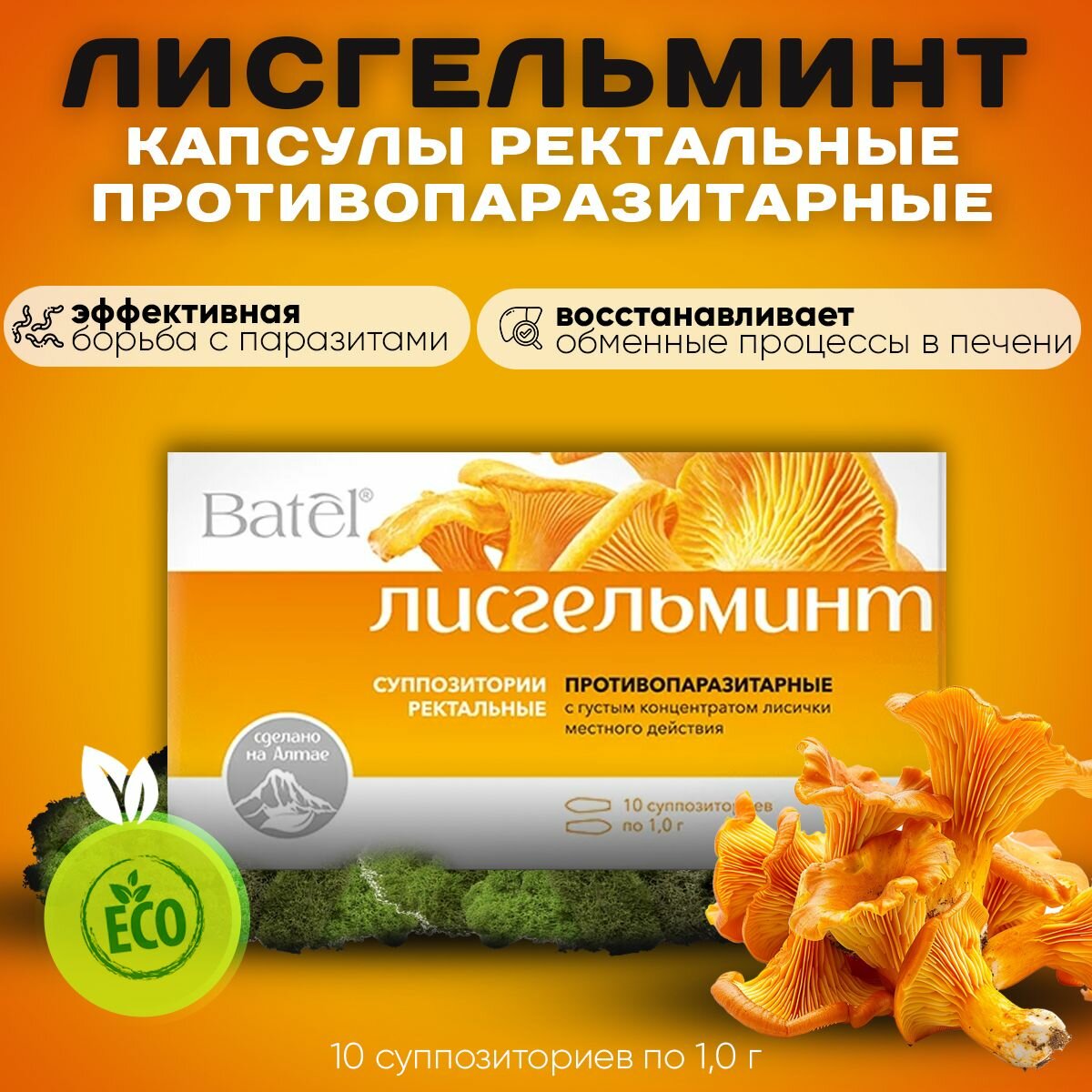 Витамины и минералы при нарушении функции печени — купить по низкой ...