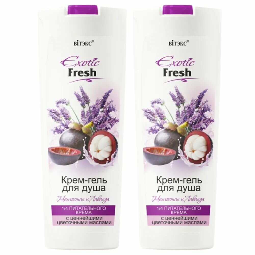 Витэкс Крем-гель для душа, Exotic Fresh, Мангостин и Лаванда, 500 мл, 2 уп