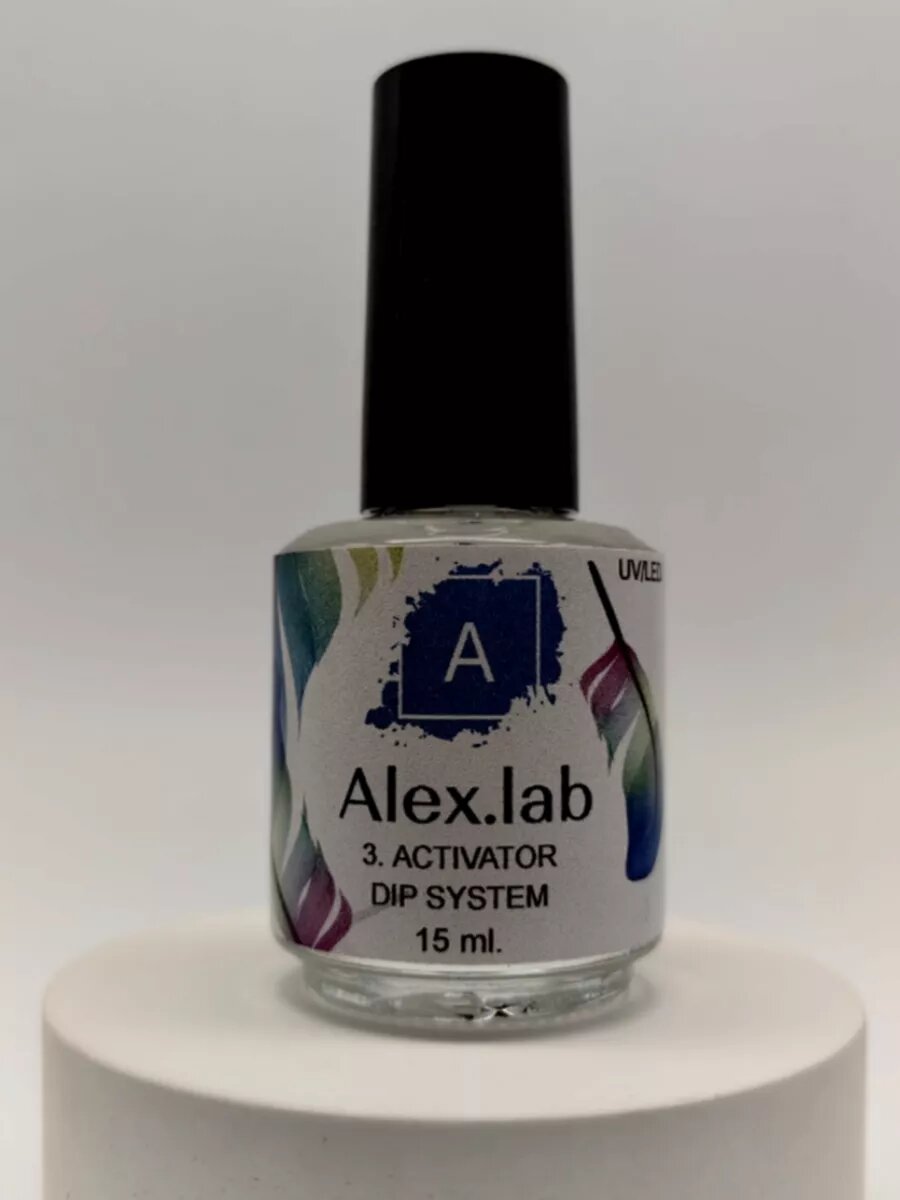Активатор для дип системы без уф 15мл