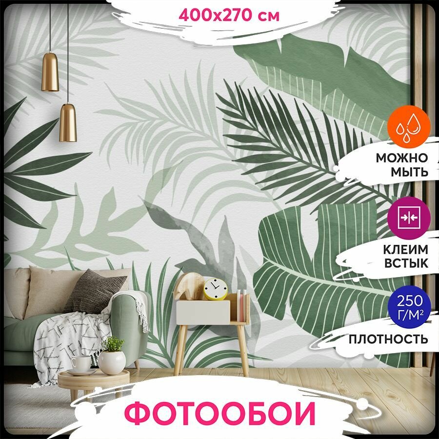 Фотообои 3d на стену флизелиновые 400х270 Printwalls, моющиеся, на кухню, в детскую, в спальню