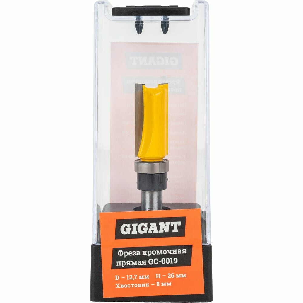 Кромочная прямая фреза Gigant GC-0019
