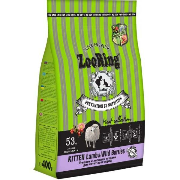 ZooRing Корм сухой для котят Kitten Lamb&Wild Berries Ягненок с лесными ягодами, 0,4кг