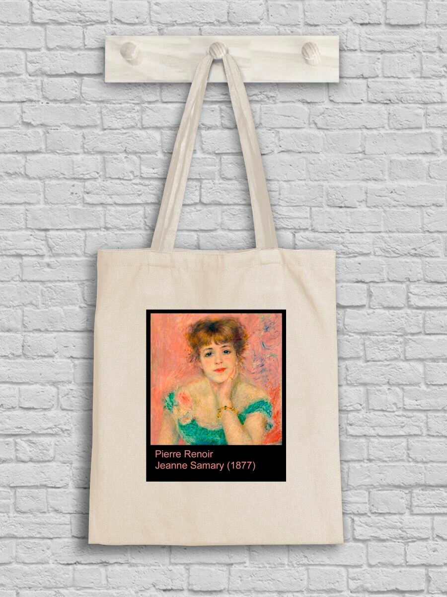 Сумка шоппер