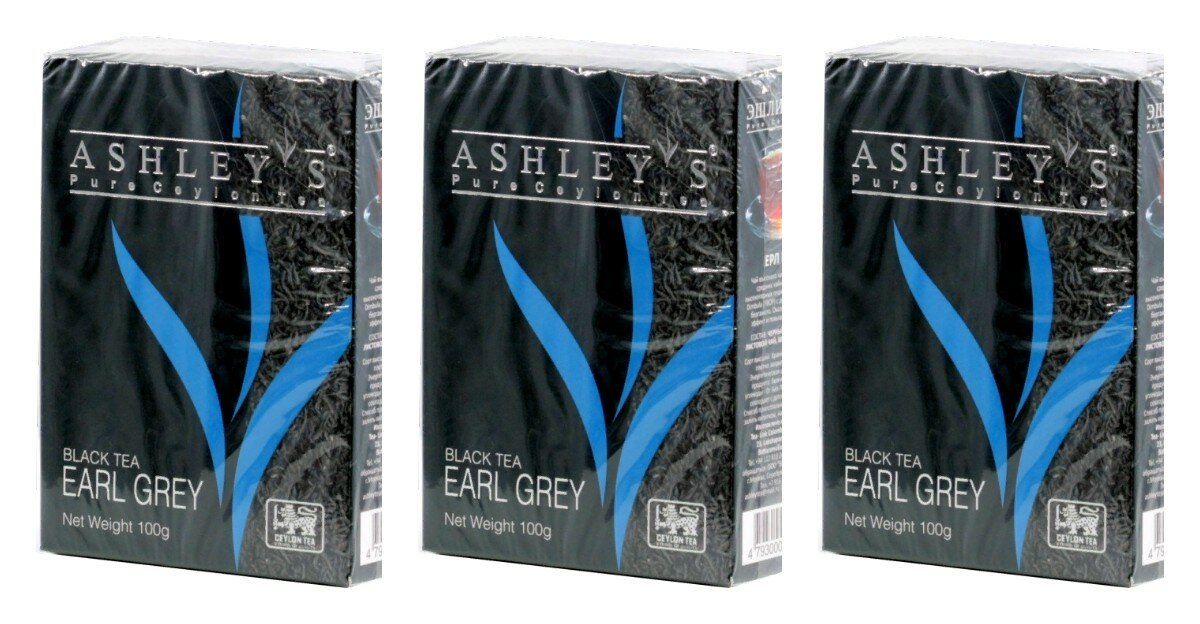 Чай ASHLEY'S, Эрл Грей черный, 100 гр, 3 шт