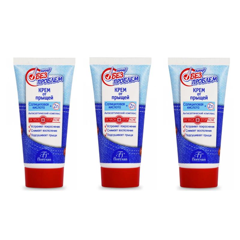 Крем для лица Floresan, Лицо без проблем, от прыщей, 50 мл, 3 шт.
