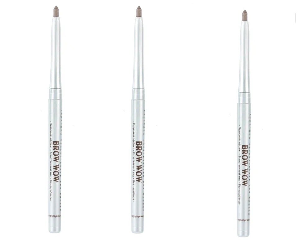 Карандаш для бровей Relouis Brow Wow тон 02 Taupe, механический, 3 шт, 15 гр.
