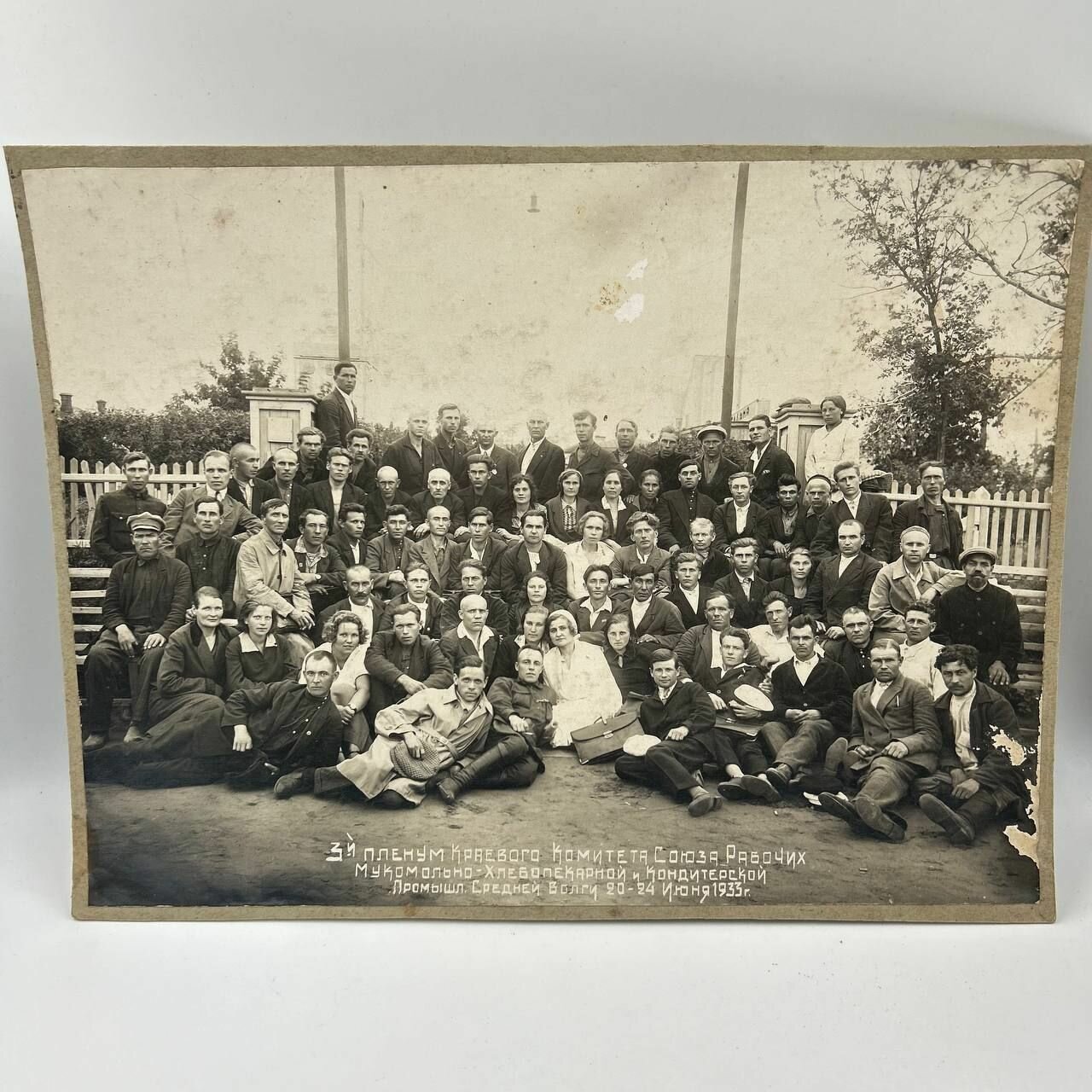 Фотография старинная,3-й Пленум Краевого Комитета Средней Волги 20-24 июня!