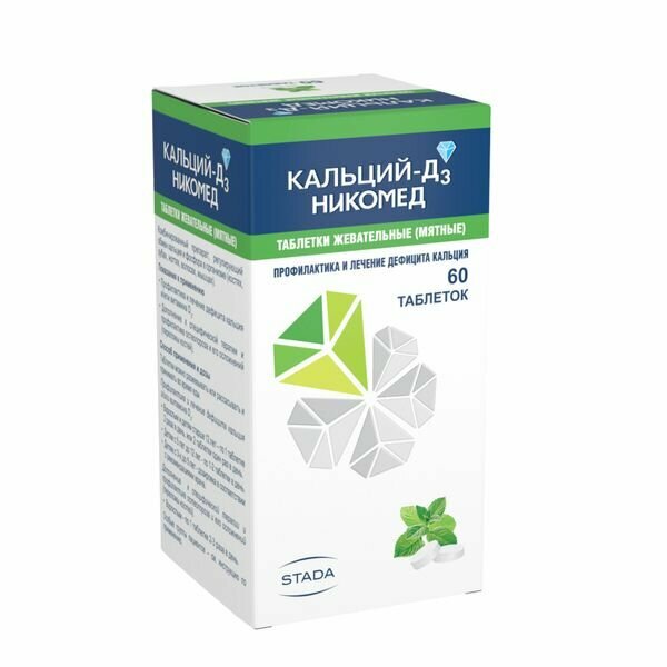 Кальций Д3 Никомед мятный таблетки жевательные 500мг+200МЕ 60шт