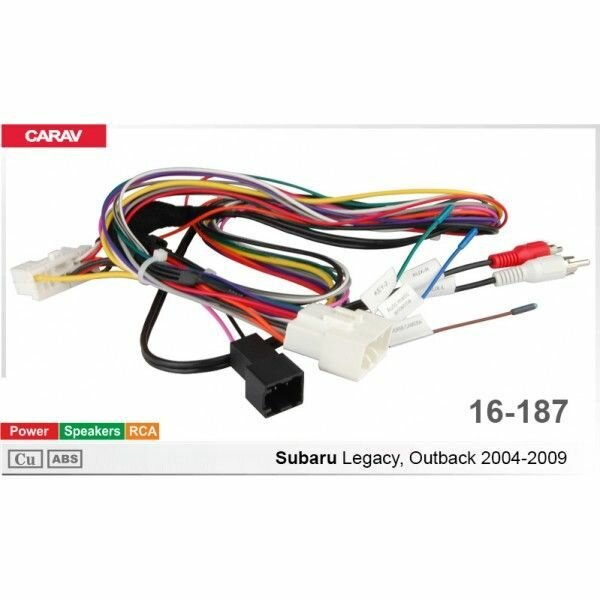 Проводка для подключения Android автомагнитолы на SUBARU Legacy, Outback 2004-2009 / Питание + Динамики + RCA CARAV 16-187