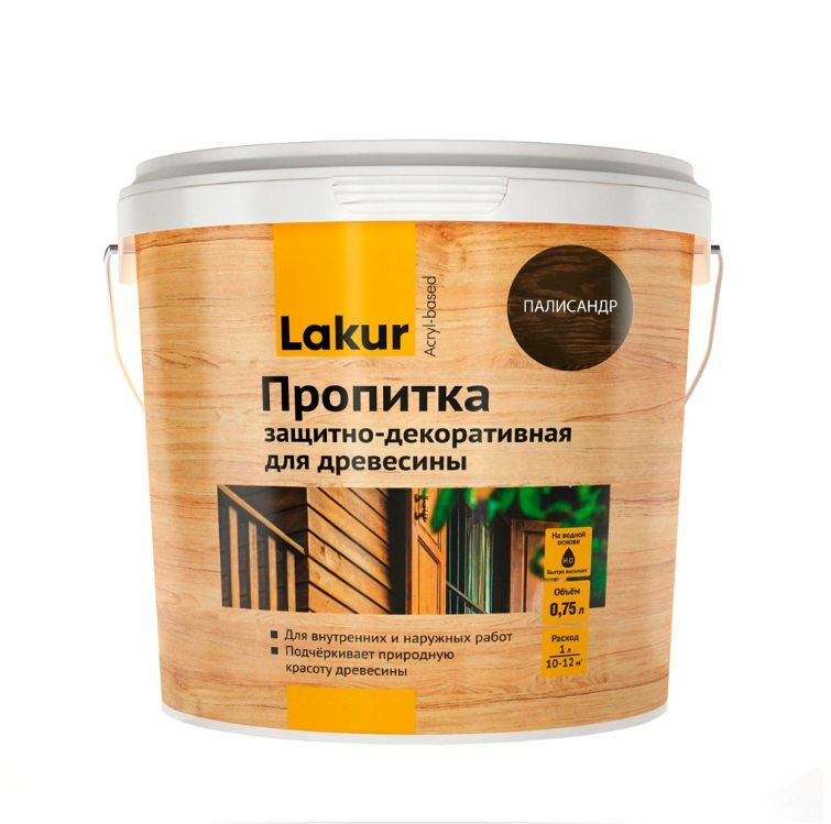 Пропитка для дерева защитно-декоративная акриловая Lakur палисандр 0,75 л