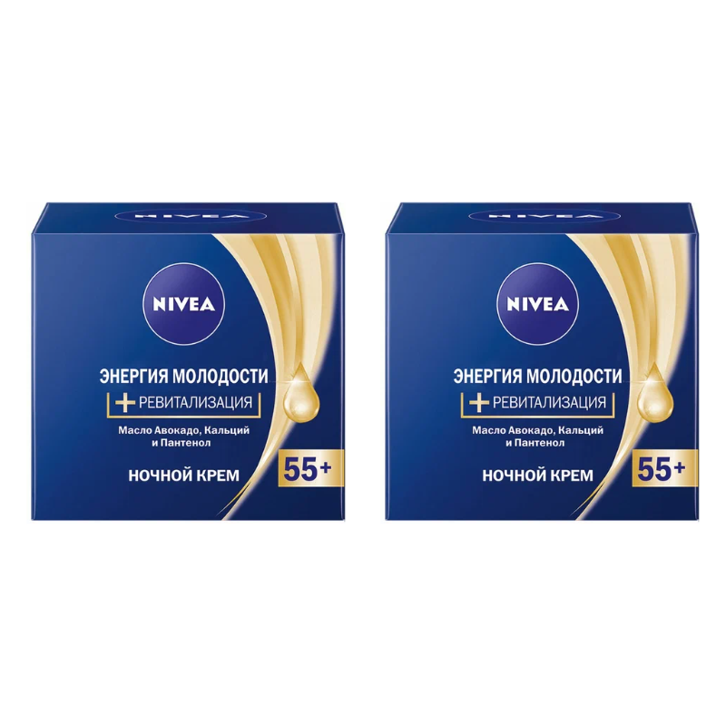 NIVEA ночной крем Энергия молодости 55+, 50мл,2шт