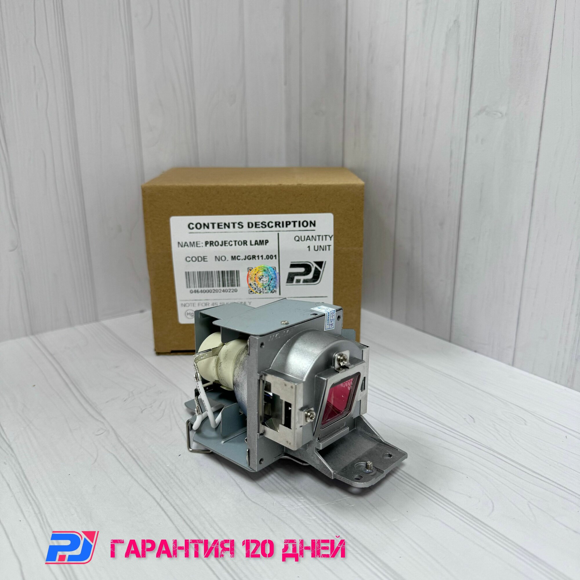 Ламповый модуль MC. JGR11.001 для проектора Acer S1212