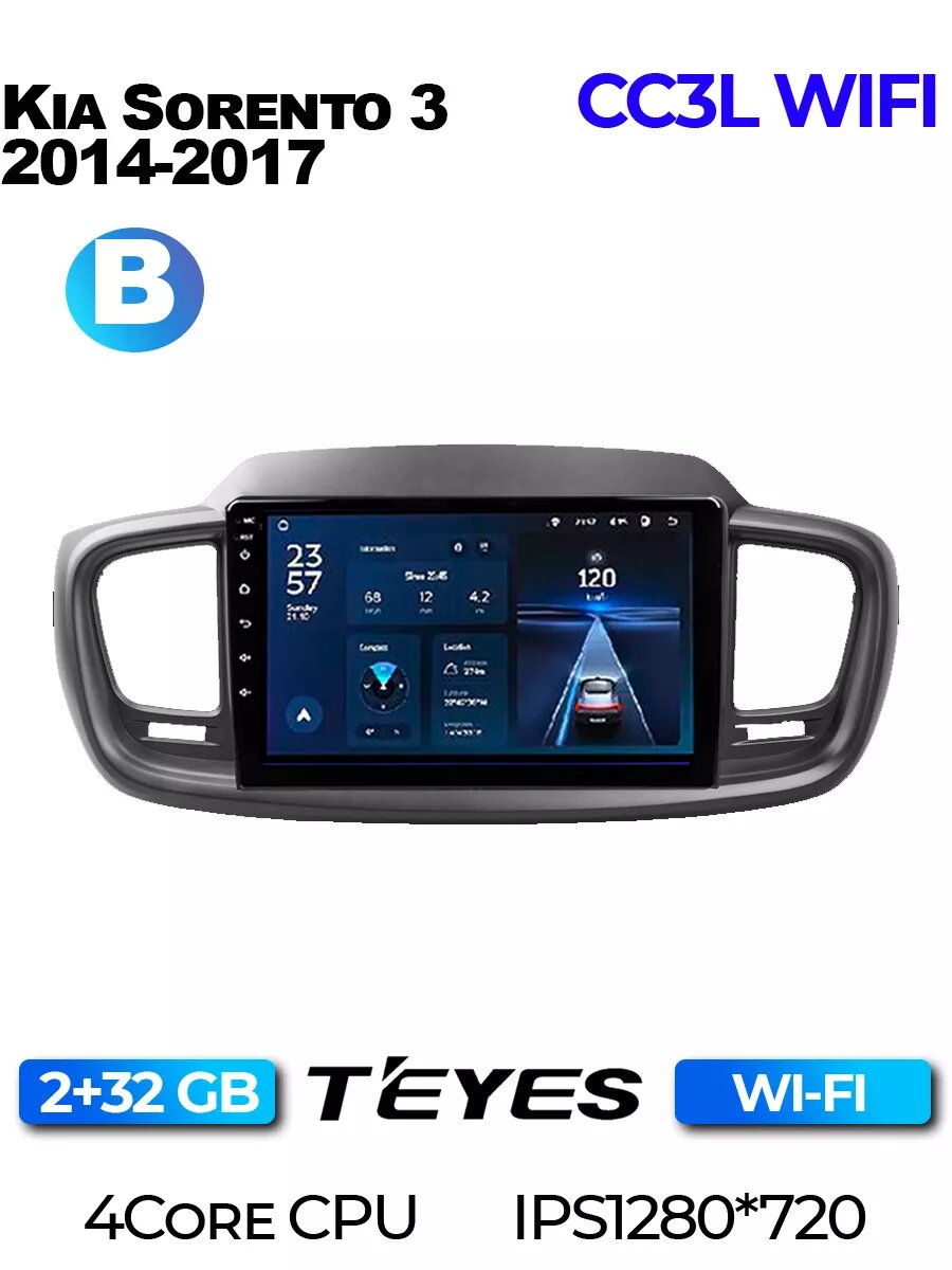 Андроид магнитола Teyes CC3L WIFI Kia Sorento 3 2+32