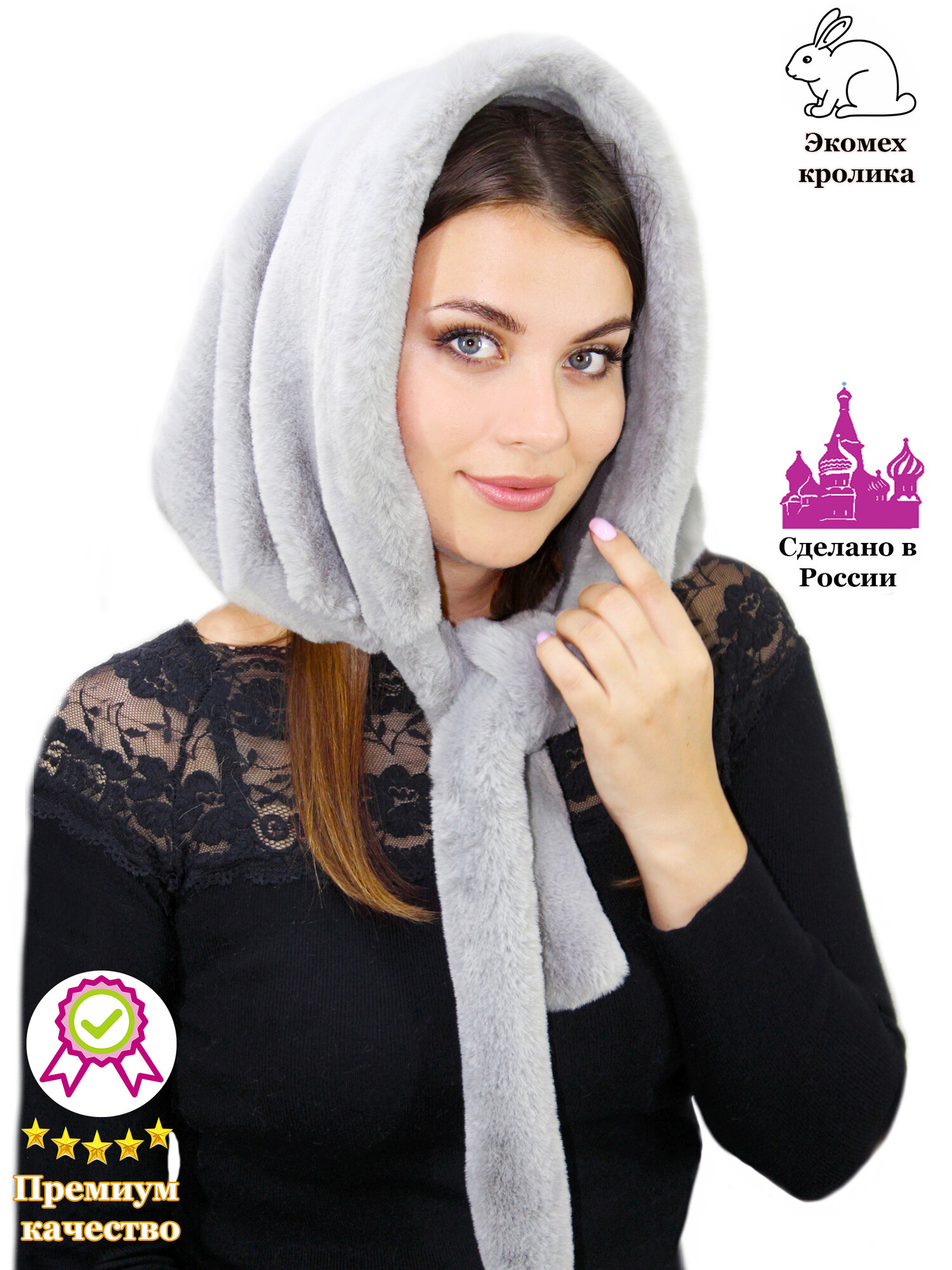 Капор для женщин