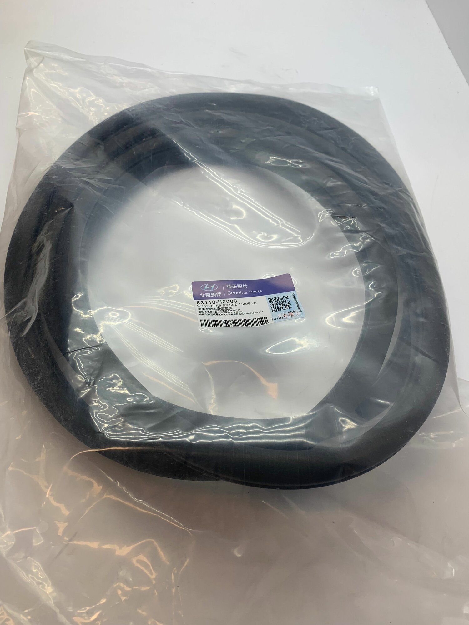 Уплотнитель двери 83110H0000 HYUNDAI/KIA