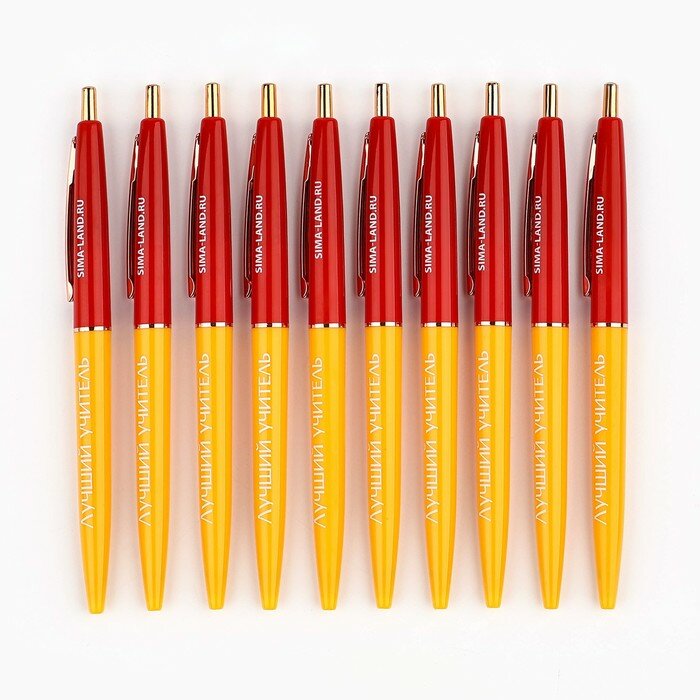 Ручка шариковая пластик автоматическая «Учителю: Лучший учитель», синяя паста 0.7 мм