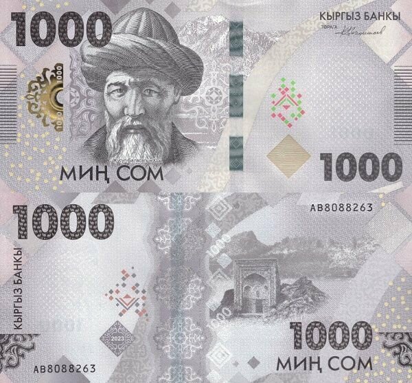 Киргизия 1000 сом 2023 Жусуп Баласагын UNC